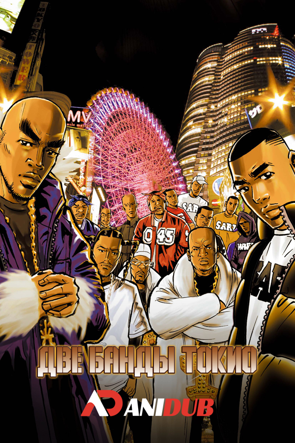 Аниме TV смотреть онлайн в высоком качестве, Anidub.com